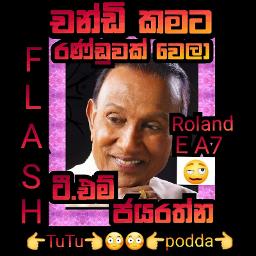 chandi kamata randuwak - Song Lyrics and Music by T.m Jayarathana ...