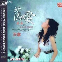 Tian Yi 天意 @SF_Fendi123 - Song Lyrics and Music by 唐蕊 Tang Rui arranged ...