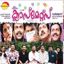 kattadi thanalum full hq - Song Lyrics and Music by classmates arranged ...