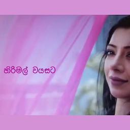 Hirimal wayasata - Song Lyrics and Music by Ashathi ft Mahesh Nish ...