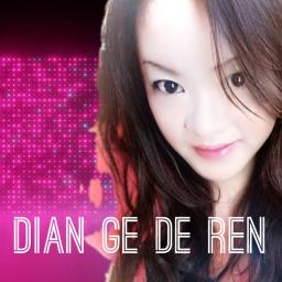 dian ge de ren @nstr_phinglie_4s - Song Lyrics and Music by Hai Lai A ...