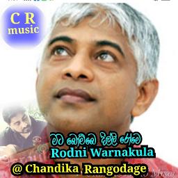 Mata Bombe Dilli Rome - Song Lyrics and Music by Rodni Warnakula ...