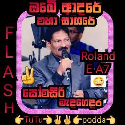 obe adare maha sagare - Song Lyrics and Music by Somasiri Medagedara ...