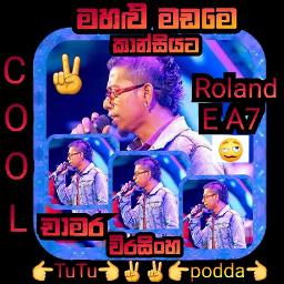 mahalu madame kansiyata - Song Lyrics and Music by Chamara Weerasinghe ...