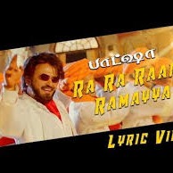 HO[Short™] Ra raa ra Ramaiah - S.P.B - Song Lyrics and Music by 🅷︎ ...