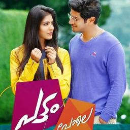 Harini, Madhu Balakrishnan - Antha Naalil anthi Neram by JoyVthYou and ...