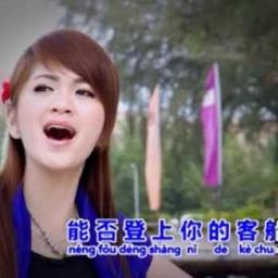 涛声依旧(Tao Sheng Yi Jiu) - Song Lyrics and Music by Jessy Luo 罗燕丝 arranged by GVTz_Alvita_ on ...