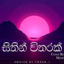 Sithin Witharak (සිතින් විතරක්) Cover - Song Lyrics and Music by ...
