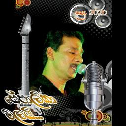 sepalika malai - Song Lyrics and Music by Jayasiri Amarasekara arranged ...