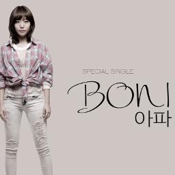 Boni - It Hurts (romanization) - Song Lyrics and Music by 보니(Boni ...