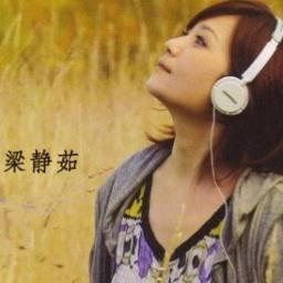 會呼吸的痛 - Song Lyrics and Music by LIANG JING RU arranged by _Willin on ...