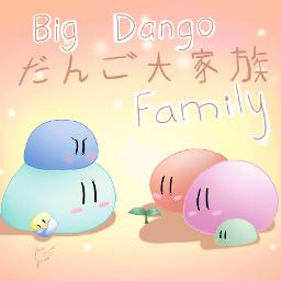 Dango Daikazoku - Group - Song Lyrics and Music by clannad arranged by ...