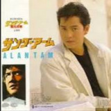 Midnight Rider - Song Lyrics and Music by Alan Tam arranged by ...