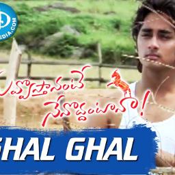 ghal ghal(NVNV) - Song Lyrics and Music by S.P.BALU arranged by ...