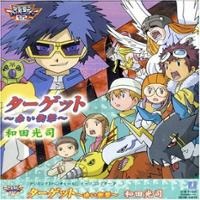 Itsumo Itsudemo (Original Japanese Inst.) - Song Lyrics and Music by Ai ...