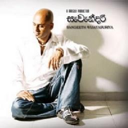 Sawandari Horahin Andagahuwa - Song Lyrics and Music by Sangeeth ...