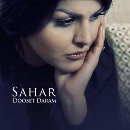 Dooset Daram - Song Lyrics and Music by Sahar arranged by MRM72 on ...
