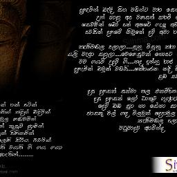 Lamba Sawan Ran Patin - Song Lyrics and Music by Madumadawa Aravinda ...