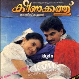 Akasha deepam ennum unarumidamayo - Song Lyrics and Music by K.J ...
