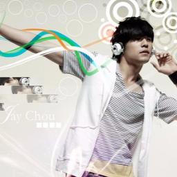 Tian Tian De - Song Lyrics and Music by Jay Chou arranged by _JHZhen_ ...