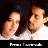 Sayam sandhya velayyindi -Prema pavuralu - Song Lyrics and Music by ...
