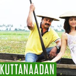Kuttanadan Puncha neele -My Boss - Song Lyrics and Music by Rimi Tomy ...
