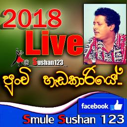 Punchi Hadakariye (Live 2018) - Song Lyrics and Music by Asanka ...