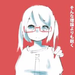 Please Give Me A Red Pen 【English】 - Song Lyrics and Music by Siinamota ...