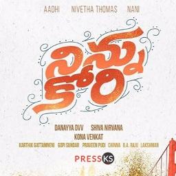 Adiga Adiga (Ninnu Kori) - Song Lyrics and Music by Sid Sriram arranged ...
