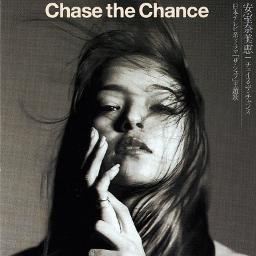 Chase The Chance - Song Lyrics and Music by 安室奈美恵 arranged by fumi_1103 ...