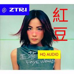 hong dou《紅豆》 - Song Lyrics and Music by 王菲《faye wong》 arranged by ...