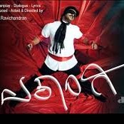 Nee maadidh Thappa ? [ EKAANGI ] - Song Lyrics and Music by Rajesh ...