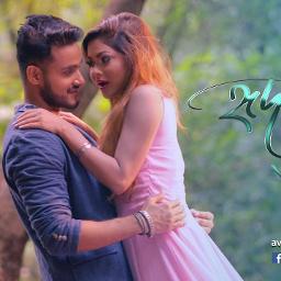 Hridoyer Ayna - Song Lyrics and Music by Akash Sen & Trisha Chatterjee ...