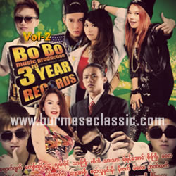 I Will Go - Song Lyrics and Music by X-Box, Mg Thiha, စုစႏၵီထြန္း arranged by MoeThiha21 on ...