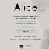 Alice - Song Lyrics and Music by Hatsune Miku arranged by Kumo_BR on ...