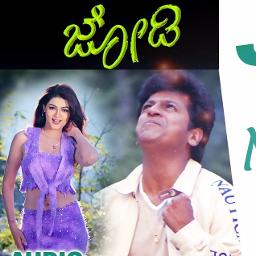 Inthi Ninnava/Minchi Ninnava from Jodi - Song Lyrics and Music by Mano ...