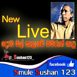 Domba Mal Kalawe - Song Lyrics and Music by Gunadasa Kapuge arranged by ...