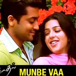 munbe vaa - short - cover NEW (COVER) - Song Lyrics and Music by A R ...