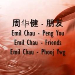 Peng You - Song Lyrics and Music by Emil Chau arranged by _G1s_Aldo on ...