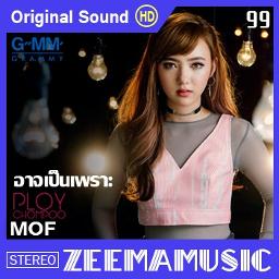 Ploychompoo พลอยชมพู - อาจเป็นเพราะ (Because of You) - พลอยชมพู by MaLisA___ and S2P_yuuko_ on ...