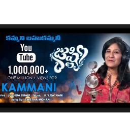 Kammani Bahu Kammani - Song Lyrics and Music by Bro Joshua Shaik & K Y ...