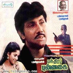 Pavzha Malligai - MANDHIRA PUNNAGAI - Song Lyrics and Music by ...