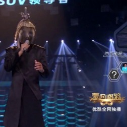 Fan Ren Ge (凡人歌) - 蒙面唱将猜猜猜 Version @Jendy - Song Lyrics and Music by Tu ...