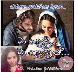 Baloli Baloliye - Song Lyrics and Music by Sinhala Hymn arranged by ...