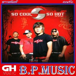 ซากอ้อย - So Cool - Song Lyrics and Music by So Cool (ซาวด์แท้ ...