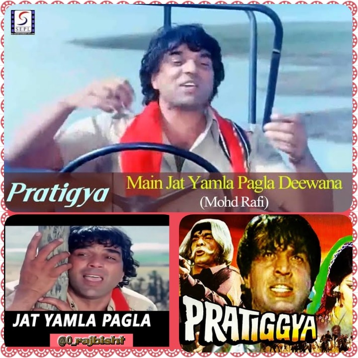 Pratigya Jat Yamla Pagla Deewana Mohammed Rafi Main Jat Yamla Pagla 2025