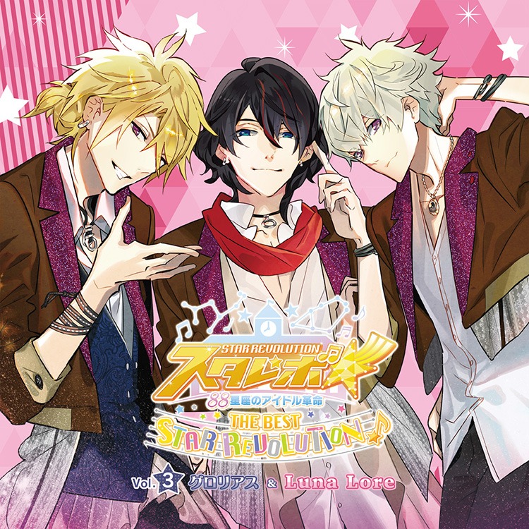 Horoscope - Song Lyrics and Music by Luna Lore arranged by _meu on ...