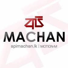 MEEMASI HANDA NATHI.( API MACHAN ) - Song Lyrics and Music by Soumya ...