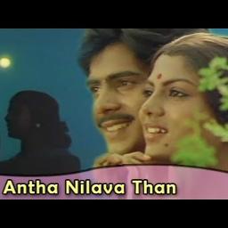 HQ- Antha Nilavathaan அந்த நிலாவ தான் - Song Lyrics and Music by