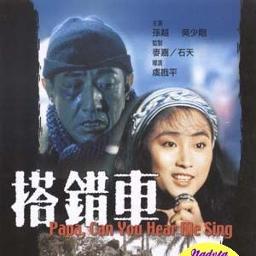 Ciu Kan Tang Boe Bo (M) @STS_CiangZyun - Song Lyrics and Music by Su ...